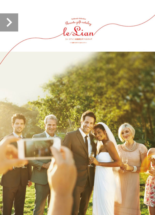 Le_Lian | ウェディングアイテム.jpはベール・グローブ・アクセサリー・ガーターベルト・ブライダルインナー・ブーケ・ペーパーアイテム・カタログギフトなどの通信販売のお店です。手作り ...